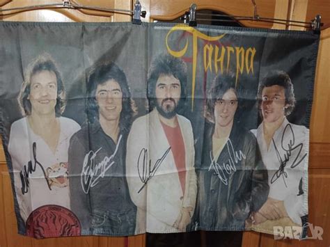ТАНГРА Flag в Китари в гр. София - ID45118939 — Bazar.bg