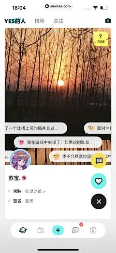 个人中心，个人主页，我的 花瓣网