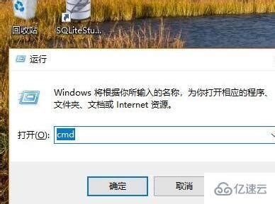 cmd命令如何同时运行两个命令 服务器 亿速云