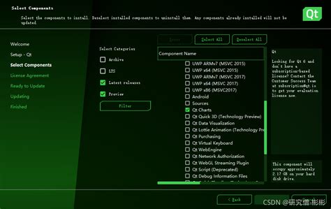 project error unknown module s in qt charts解决思路【已下载qt软件下载新组件】 csdn博客