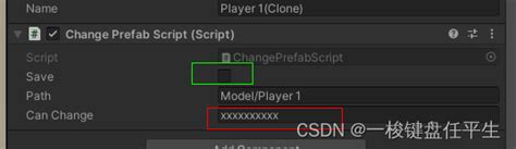 Unity 运行状态下动态保存 预制体预制体上脚本参数ubity 不用unityeditor保存预制体 Csdn博客