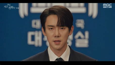 ‘지금 거신 전화는 유연석 아내 채수빈 납치에도 냉정 “방구석 루저야 ”