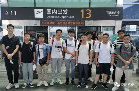 学院速报机电工程学院2020级学生赴嘉兴参加现代学徒制岗位实习 云南国土资源职业学院新闻网
