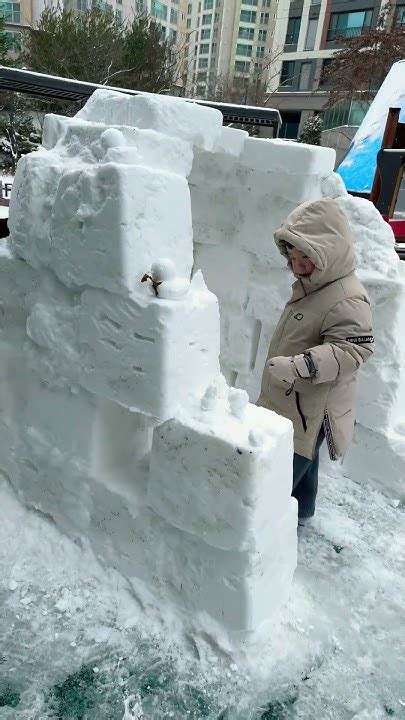 이글루만들기 눈놀이 Youtube