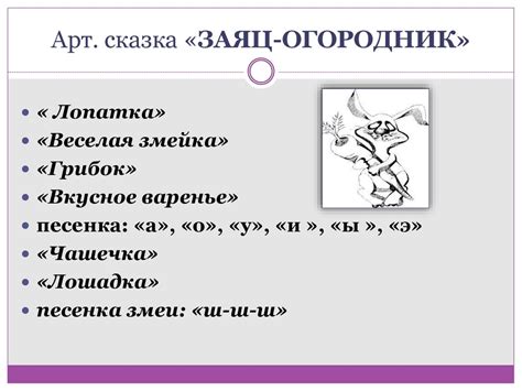 Формирование звуковой культуры речи у детей дошкольного возраста презентация онлайн