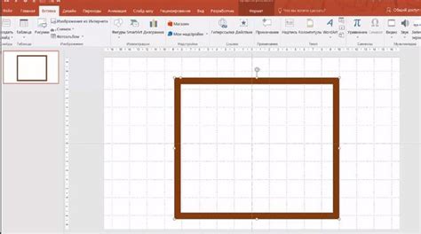 Как делать рамки в Powerpoint