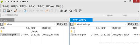 Hadoop大数据开发基础系列：三、hadoop基础操作hadoop基本用法 Csdn博客