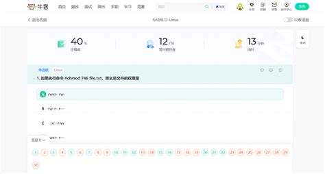 C语言基础知识巩固练习 Csdn博客 C语言基础知识巩固练习 Csdn博客