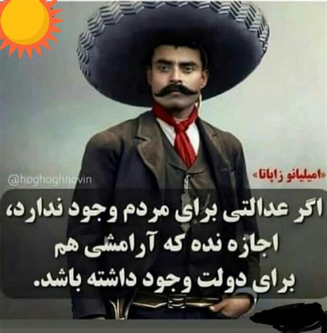 تجاوز چرا به جبهه رفتم