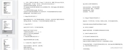 Ive Never Seen Such A Detailed Explanation Of Mysql Technology