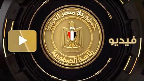 الرئيس عبد الفتاح السيسي يجتمع مع رئيس الهيئة الهندسية للقوات المسلحة