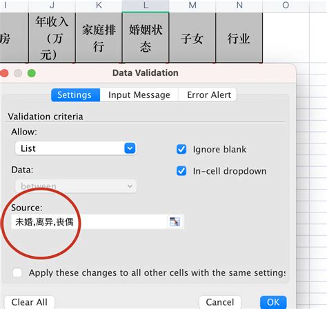 请问下excel作为导出模板，某一列是下拉单元格，这个模板怎么定义 · issue 2253 · alibaba easyexcel