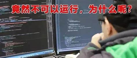 关于程序员的头发是怎么掉没的这回事 代码 bug leetcode
