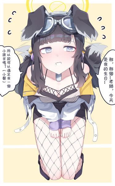 想要生日礼物 pixiv年鑑 β