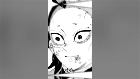 꽃내림사네미겐야귀칼 Youtube