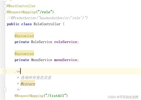 复制的controller层调用service层 显示调用的对象null Csdn博客