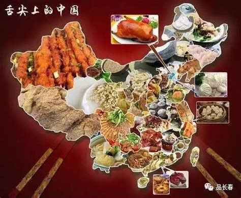 吃货眼中的中国美食地图记得收藏哦 搜狐吃喝