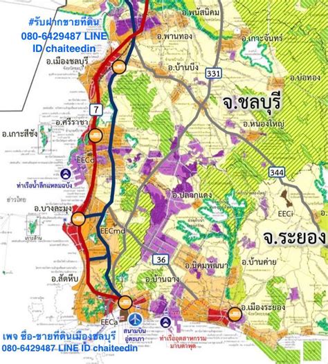 ให้เช่าที่ดินระยะยาว ที่ดินผังเมือง Eec ให้เช่าเชิงพาณิชย์ กรณีซื้อเสนอราคา ที่ดินหลายแปลง