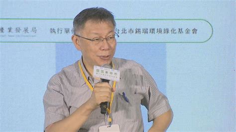 柯「性侵說」護航高虹安 沈慧虹女性傷痛當政治口水 民視新聞網 Line Today