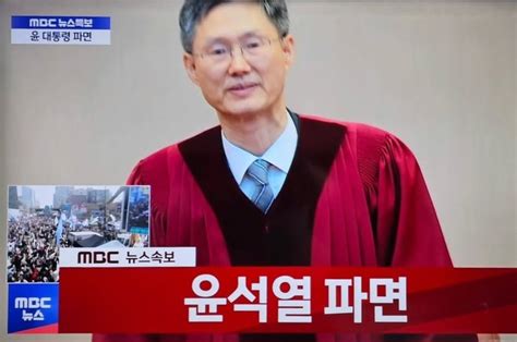 대통령도 탄핵했는데 정치 시사 에펨코리아