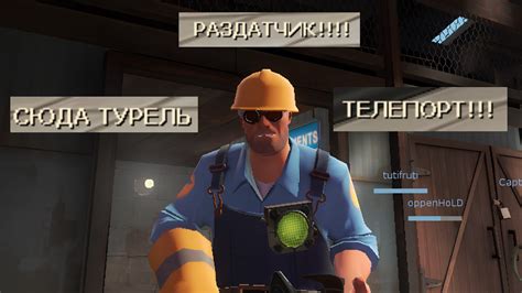 [tf2] Инженер очень злой Youtube