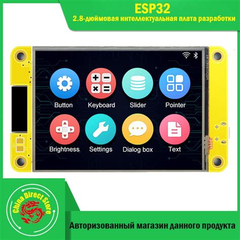 Плата разработки Esp32 Wi Fi Bluetooth 28 дюймовый смарт дисплей 240