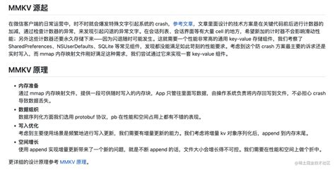 Mmkv、datastore、sharedpreferences 到底怎么选？前言 Mmkv、datastore、sha 掘金