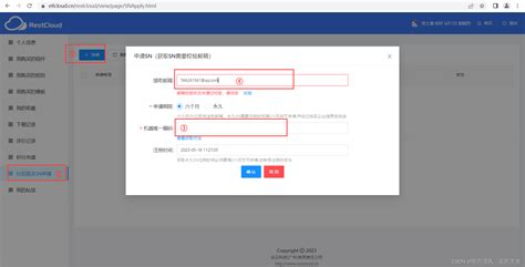 restcloud 新一代 智能 全域数据集成平台 csdn博客