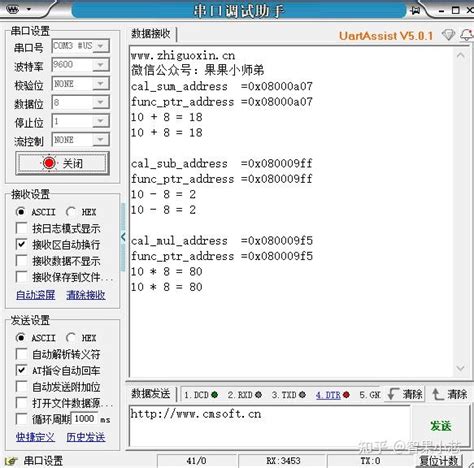 详解嵌入式c语言的函数指针与回调函数 知乎