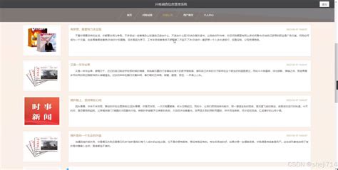 开题 Flask框架问卷调查信息管理系统20vzg（程序论文python）flask 问卷系统 Csdn博客