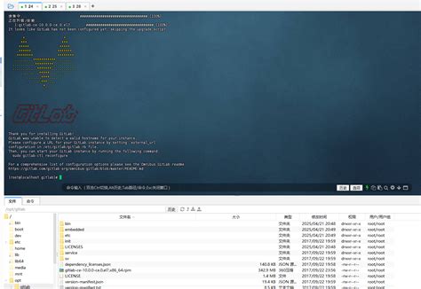 centos安装gitLab CSDN博客