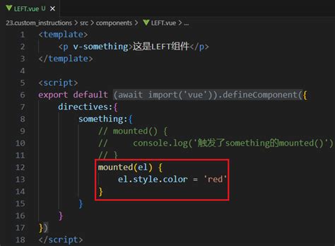 Vue自定义指令详解：mounted、updated与全局指令 Csdn博客