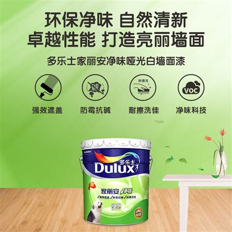 2024性价比高的乳胶漆推荐八款