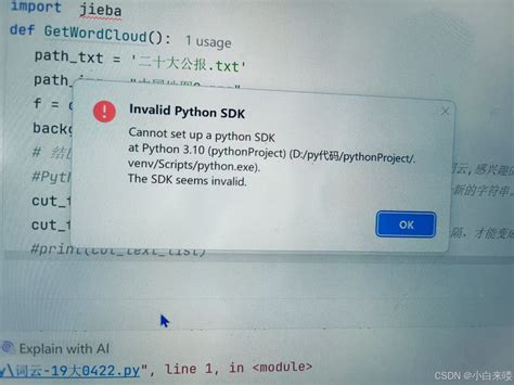 qt无法初始化 路径问题 miktex的qplat无法初始化 csdn博客