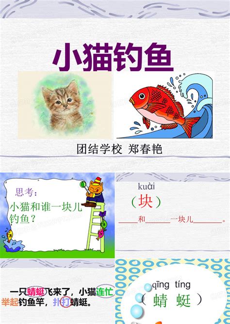 Ppt Laywvzzl