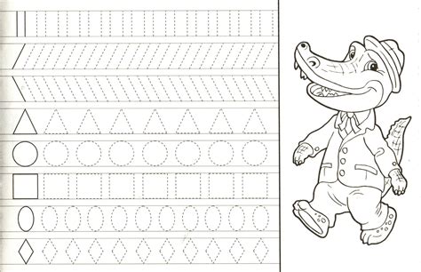Книга Прописи. Учимся писать печатные буквы