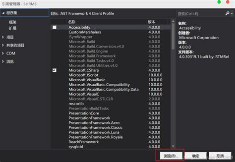 Winform 连接mysql数据库 C链接mysqlmob6454cc769a22的技术博客51cto博客