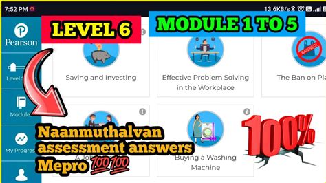 Level 6 Module 1 5 Mepro 1st Year Naanmuthalvan Assessment Answers💯 Naanmudhalvan Youtube