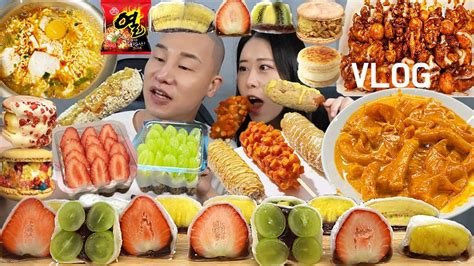먹방브이로그 라인업 오졌다 최애특집인줄생과일찹쌀떡신전로제떡볶이명랑트리플자담불패치킨순두부열라면마카롱과일떠먹케 Youtube