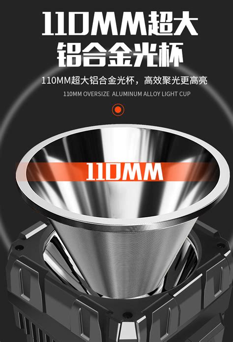 跨境新款户外大功率照明强光手电多功能充电led探照灯应急巡逻灯 阿里巴巴