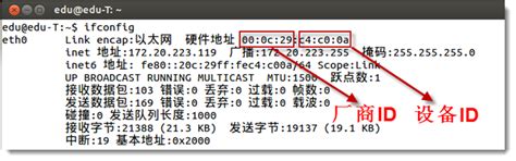 Linux网络编程——网络协议入门linux 以太网协议 Csdn博客