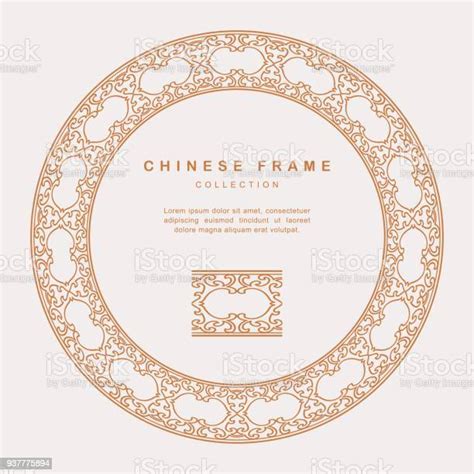 전통적인 중국 라운드 프레임 트레이 서 리 디자인 장식 요소 0명에 대한 스톡 벡터 아트 및 기타 이미지 0명 고풍스런