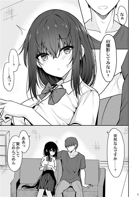 すら漫画【厳選】 On Twitter 大人しい彼女とav撮影ごっこ① Tnxwnxsvpi Twitter