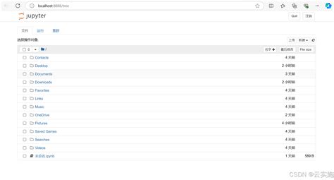anaconda（jupyter）安装教程 anaconda jupyter 中文 csdn博客