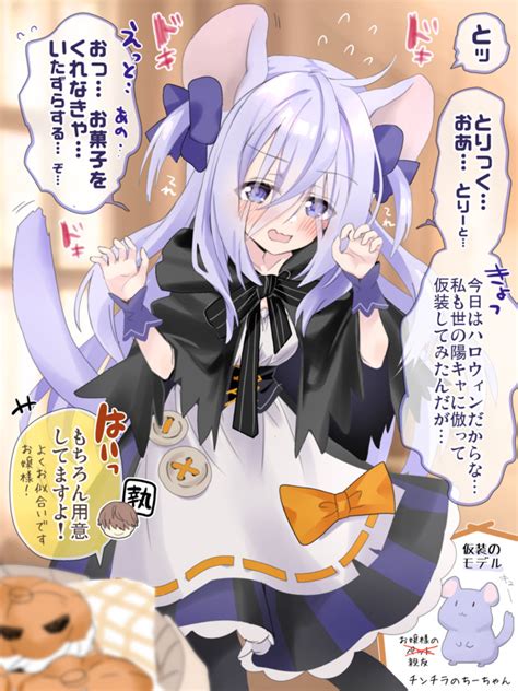 クラスの陰キャお嬢様の執事になりました お嬢様とハッピーハロウィン ひづき夜宵 ニコニコ漫画