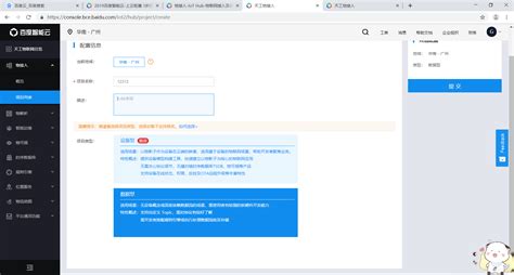 Esp8266接入百度云（针对无法连接百度云）esp 866连接后一直提示连接失败 Csdn博客