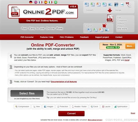 不需要会员的pdf转换器,6个转换工具,满足你所有转换需求online2pdf Csdn博客 不需要会员的pdf转换器,6个转换工具,满足你所有转换需求online2pdf Csdn博客
