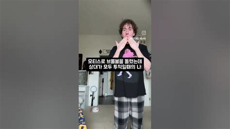 매드무비 On 브롤 브롤스타즈 밈 Youtube