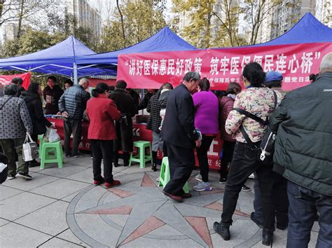 一“码”在手医保无忧！观山湖区世纪城街道开展医保电子凭证宣传活动居民群众罗昌