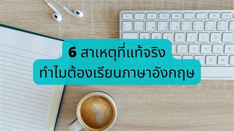 บอก “ขอให้เป็นวันที่ดีภาษาอังกฤษ” หลายๆแบบ ใช้ได้ทุกวัน Bestkru